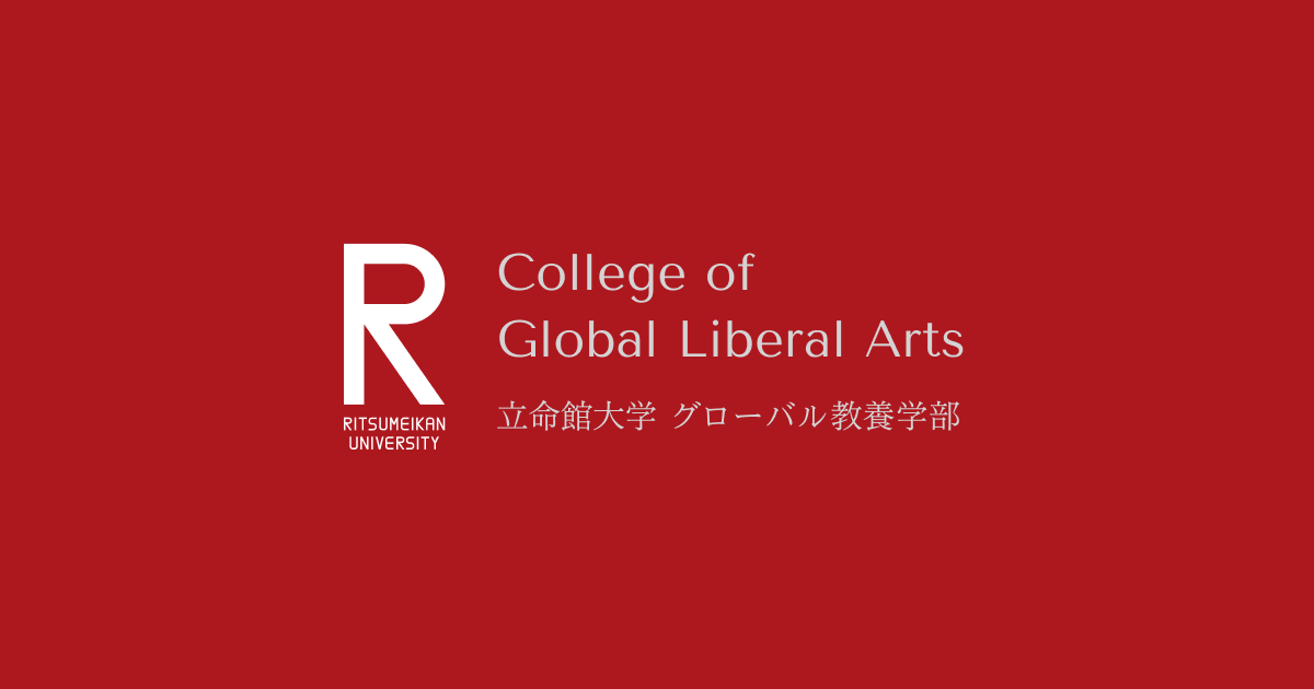College of Global Liberal Arts｜Ritsumeikan University
