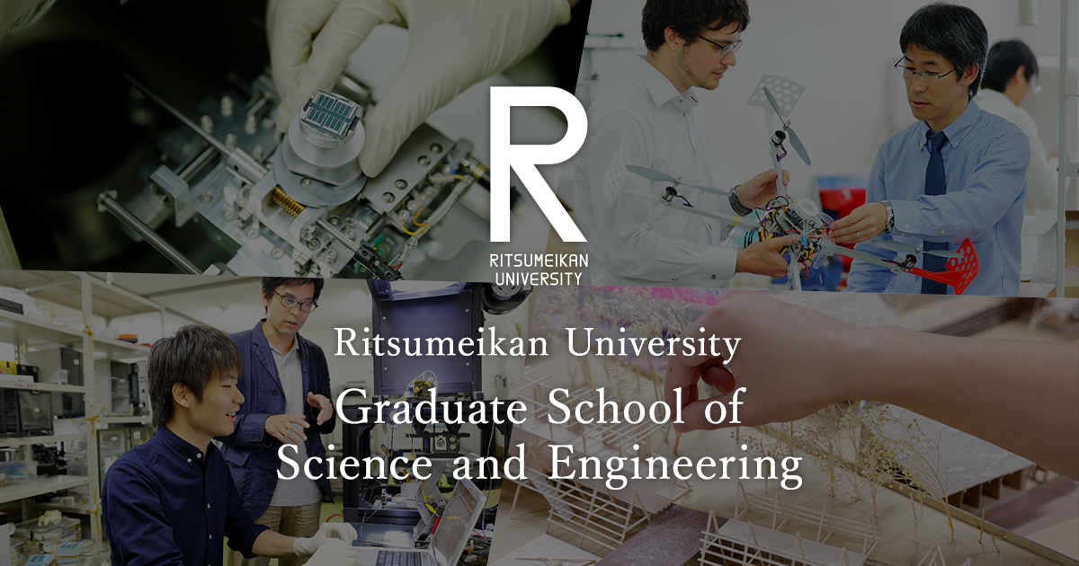 MENG, Lin｜Researchers｜Academics｜Graduate School of Science and ...