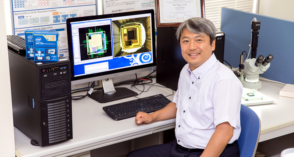 OCHI Hiroyuki | Faculty Members | RITSUMEIKAN | College of Information ...