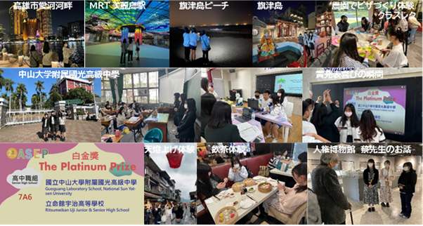 Study in Taiwan - Platinum Award in Asian Students Exchange Program ...