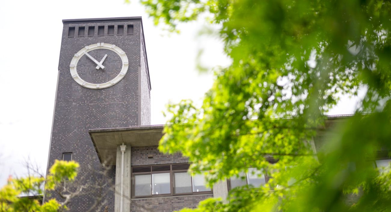 Ritsumeikan University