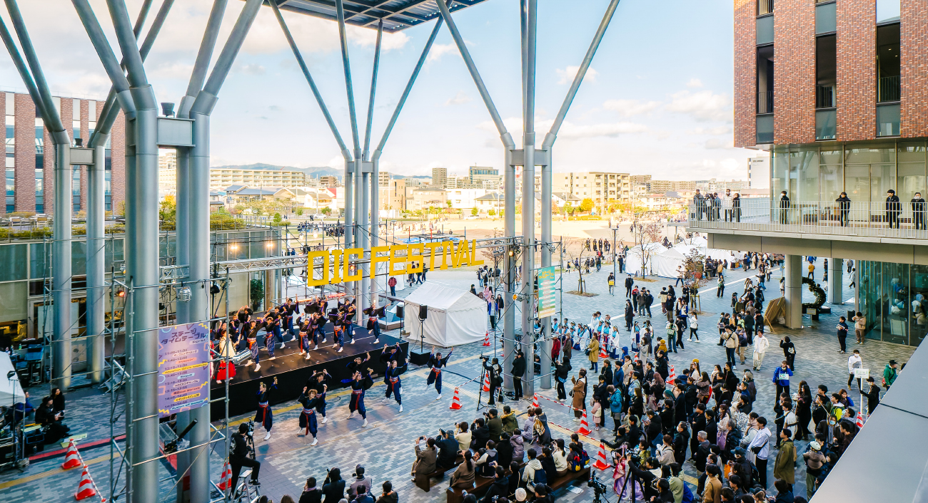 Ritsumeikan University