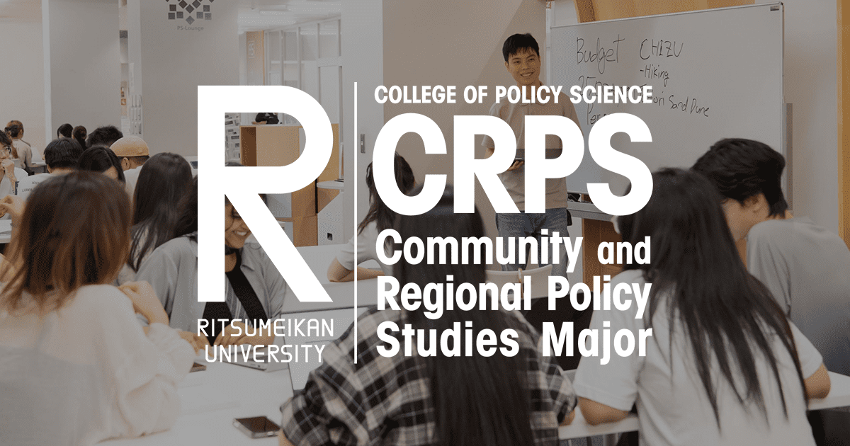 Admissions / Fees | CRPS - College of Policy Science | Ritsumeikan ...