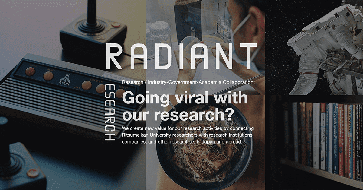 About RADIANT | RADIANT | Ritsumeikan University