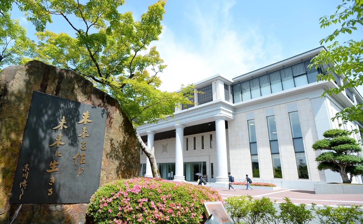 About Our Campuses | Ritsumeikan University | RITSUMEIKAN | Study in ...